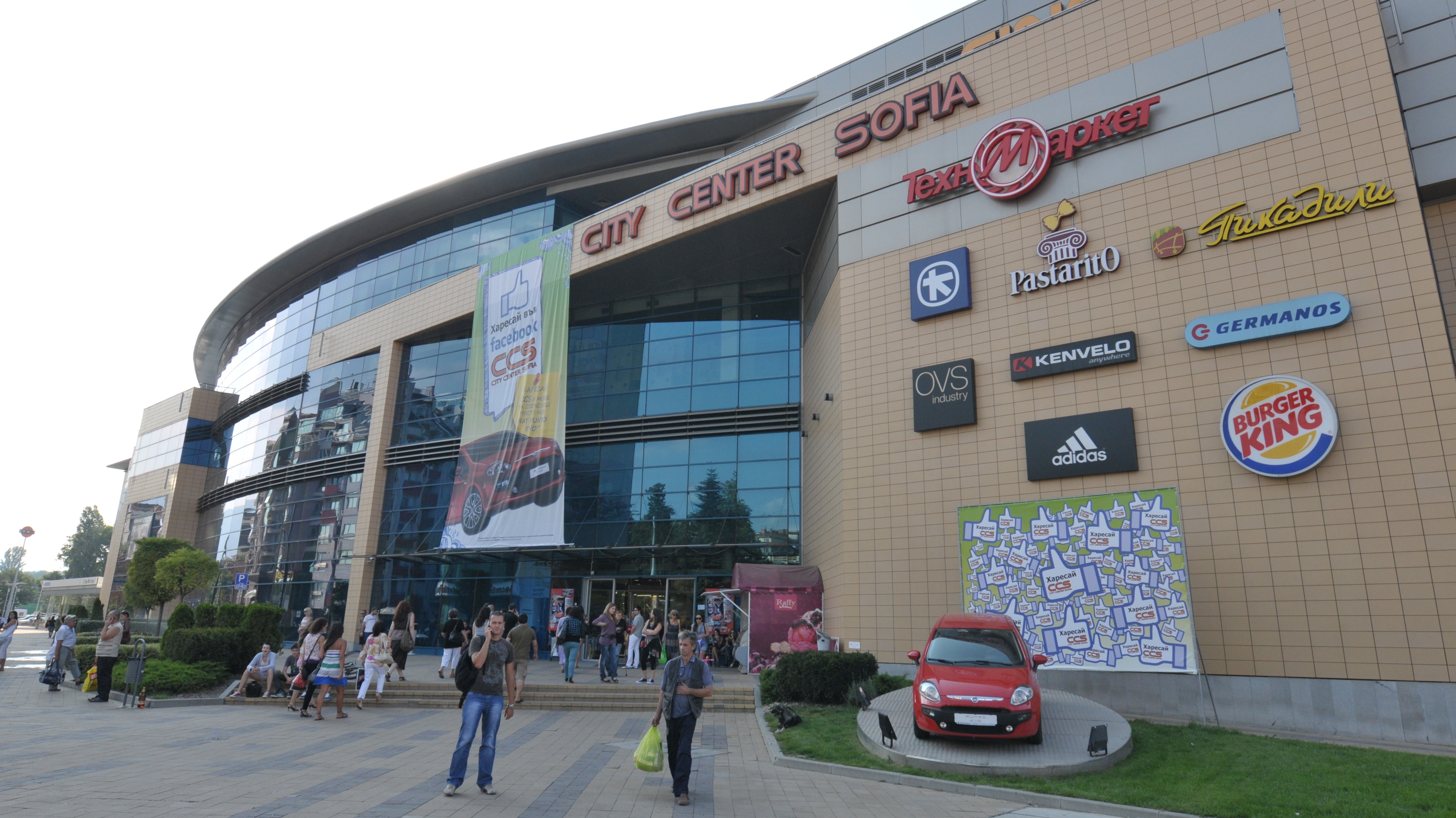 City Center Sofia става Park Center - Economy.bg