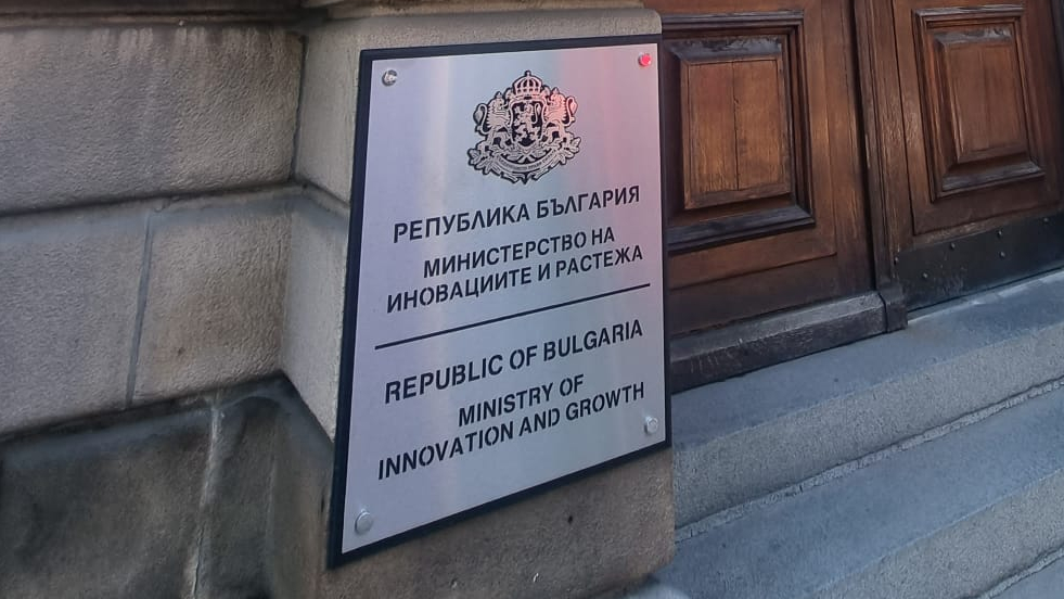 Фондът на фондовете ще управлява над 1 26 млрд лв Economy Bg