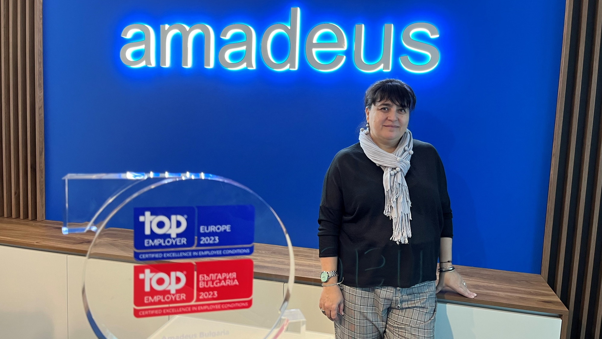 Amadeus Sofia е отличена като Top Employer 2023 за България - Economy.bg