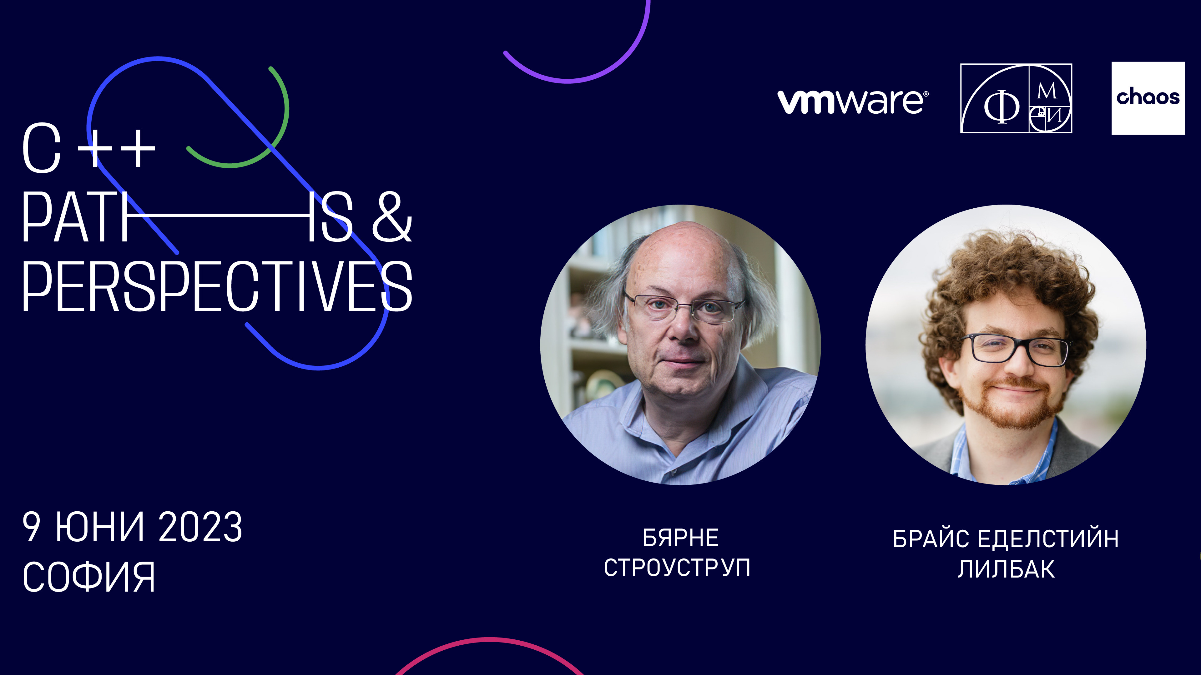 България ще е домакин на международна среща за стандартите на ...