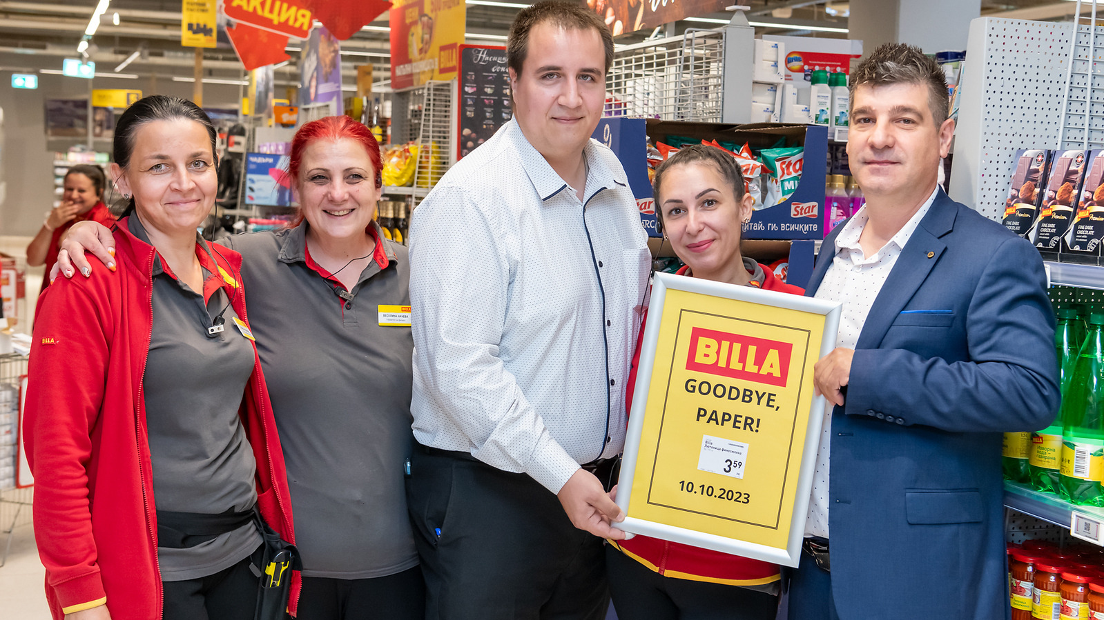 Billa заменя изцяло хартиените етикети - Economy.bg