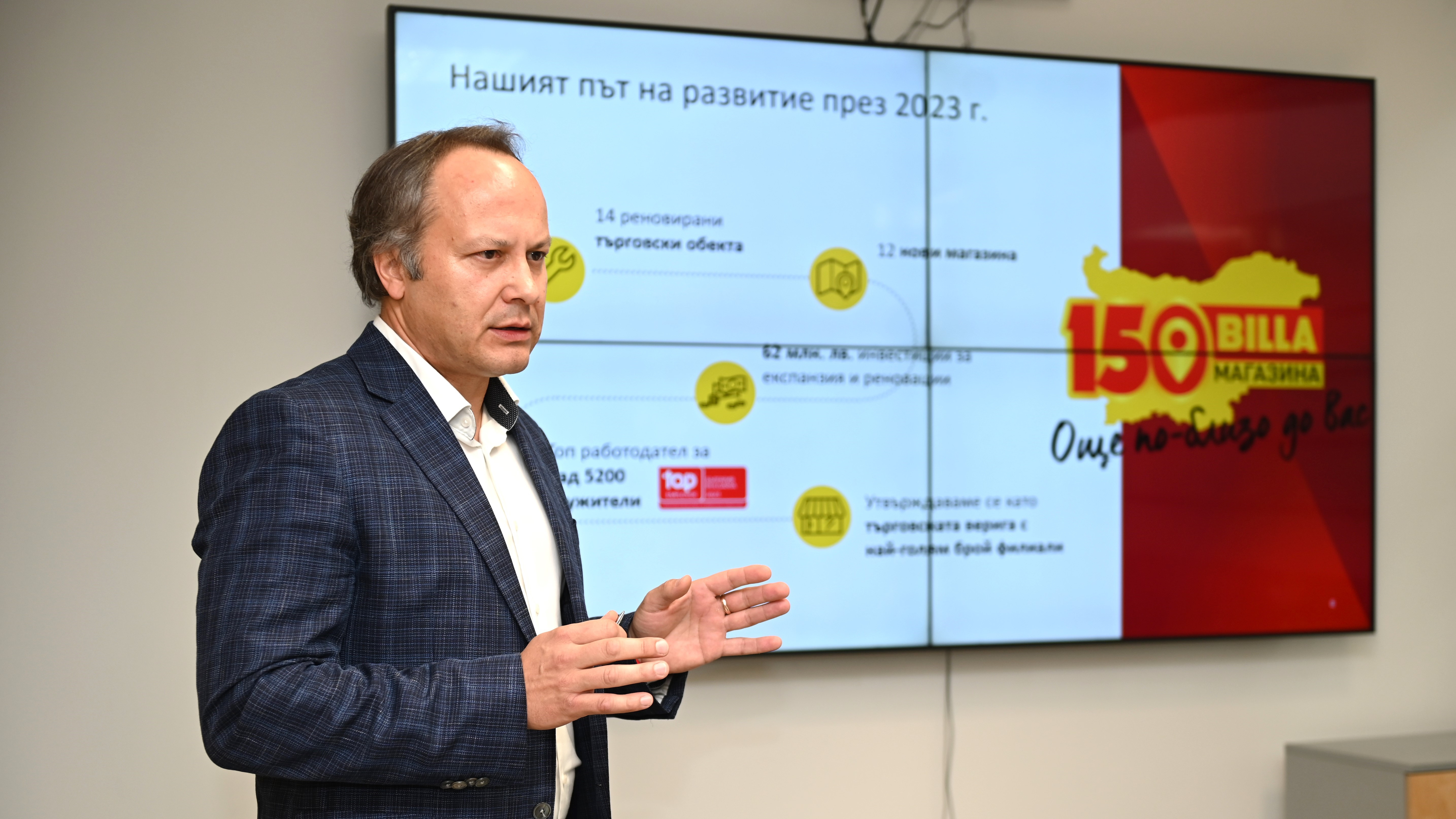 BILLA открива 12 нови магазина у нас през 2024, инвестира 68 млн. лв ...