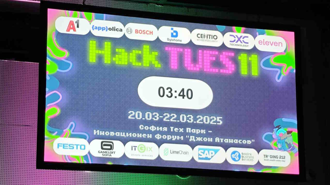 Приключи 11-ото издание на Hack TUES - Economy.bg