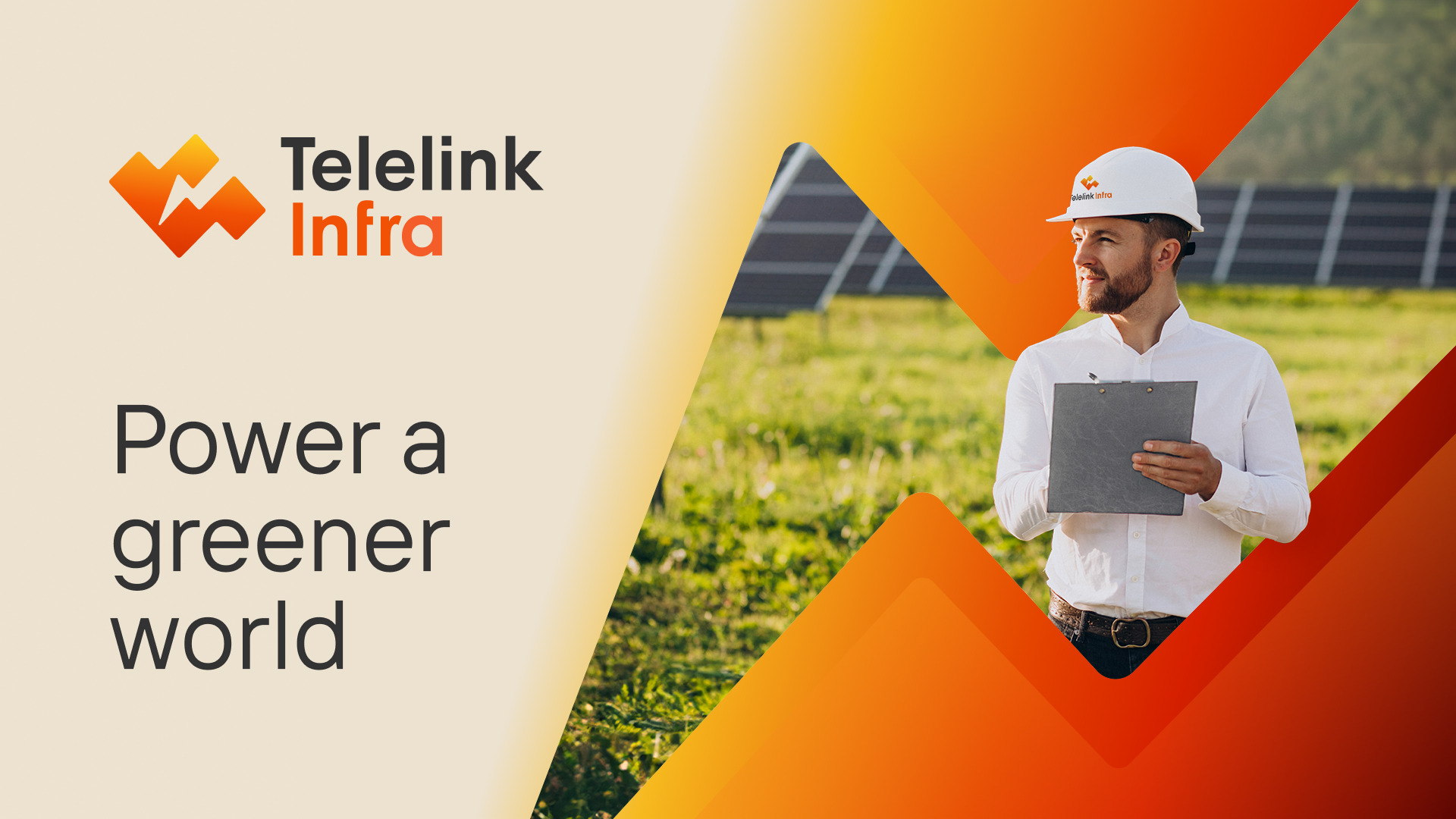 Телелинк Инфра с нова корпоративна идентичност - Economy.bg